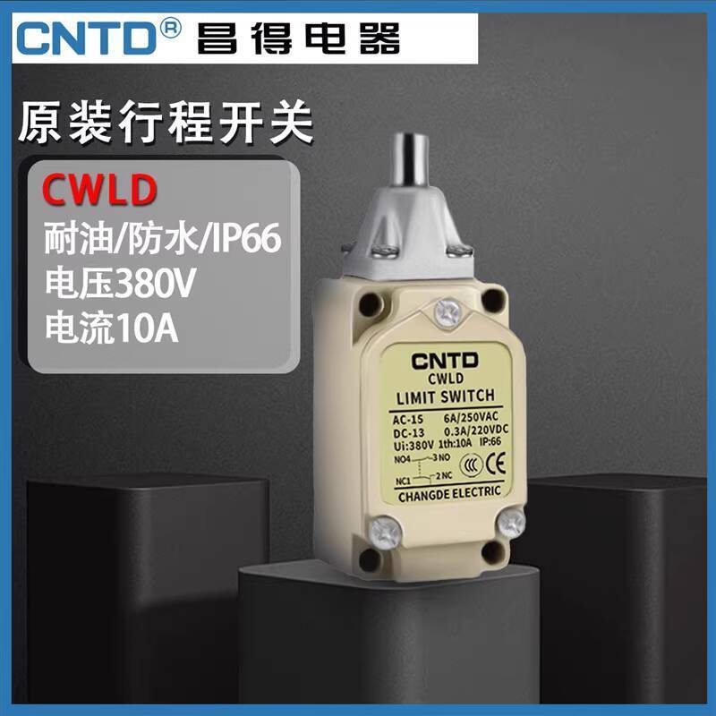☑♥ Changde CNTD Limit Switch CWLD Stainless Steel Push-Type Alternative ...