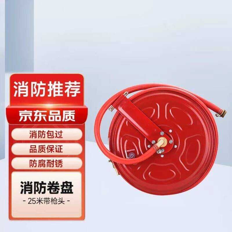 Wanzhong Hydrant Box Water Fire Hose Reel 25m with Gun Head | Shopee ...