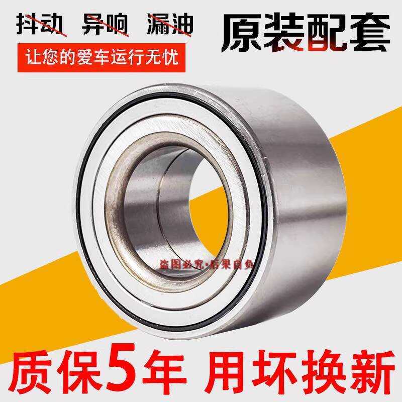 Suitable for Elantra, Lavida, Accent, Yuedong, Sonata, Cerato, K3, Revo ...