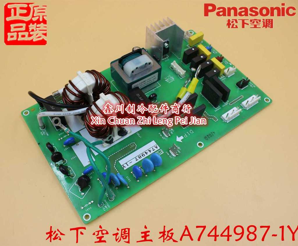 Original Brand New Panasonic Inverter Air Conditioner Outdoor Unit ...