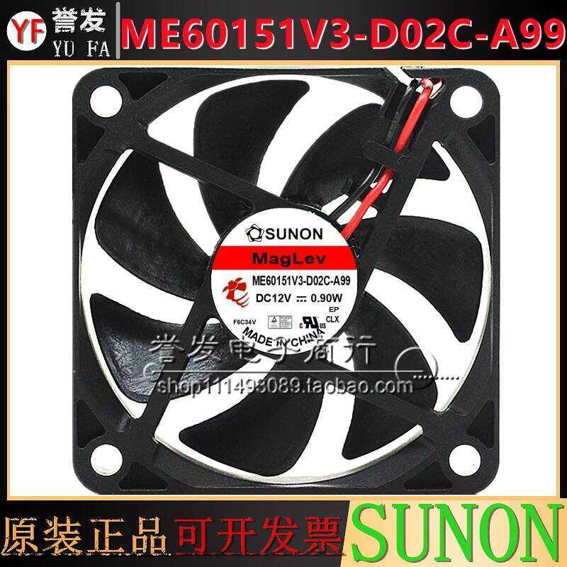 Silent Haikang Weishi 4 8 16 32 64 Channel DVR Cooling Fan NVR Chassis ...