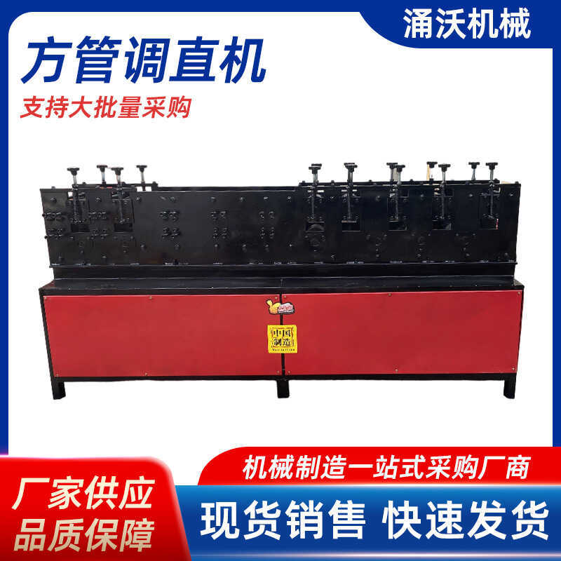 New Model Bending Deformation Square Steel Rectangular Tube ...