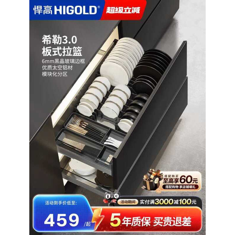 Higold Shiller 3.0 Double Layer Aluminum Alloy Dish Stainless Steel ...