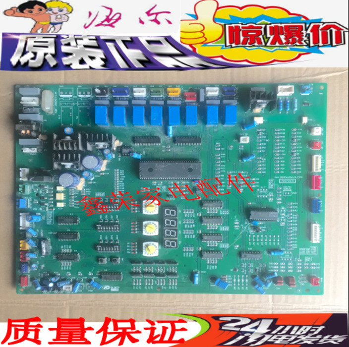 Haier Air Conditioner Computer Board 40HPWJ06V3.PCB VC571015 | Shopee ...