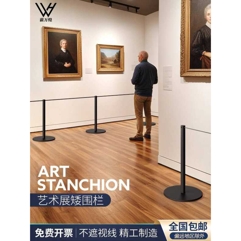Low Museum Gallery Rope Post One-Meter Line Fence Queue Railing Seat ...