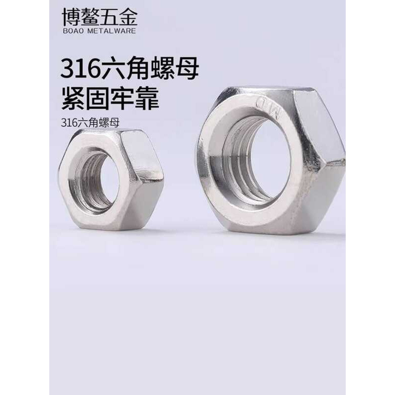 304/316 Stainless Steel Hex Nuts Complete Set Locking National Fine ...