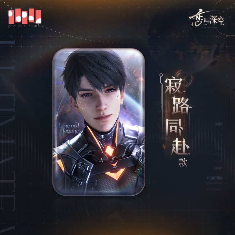Pre-sale 】Official Authentic Love and Deepspace Caleb X-02 Series Tin ...