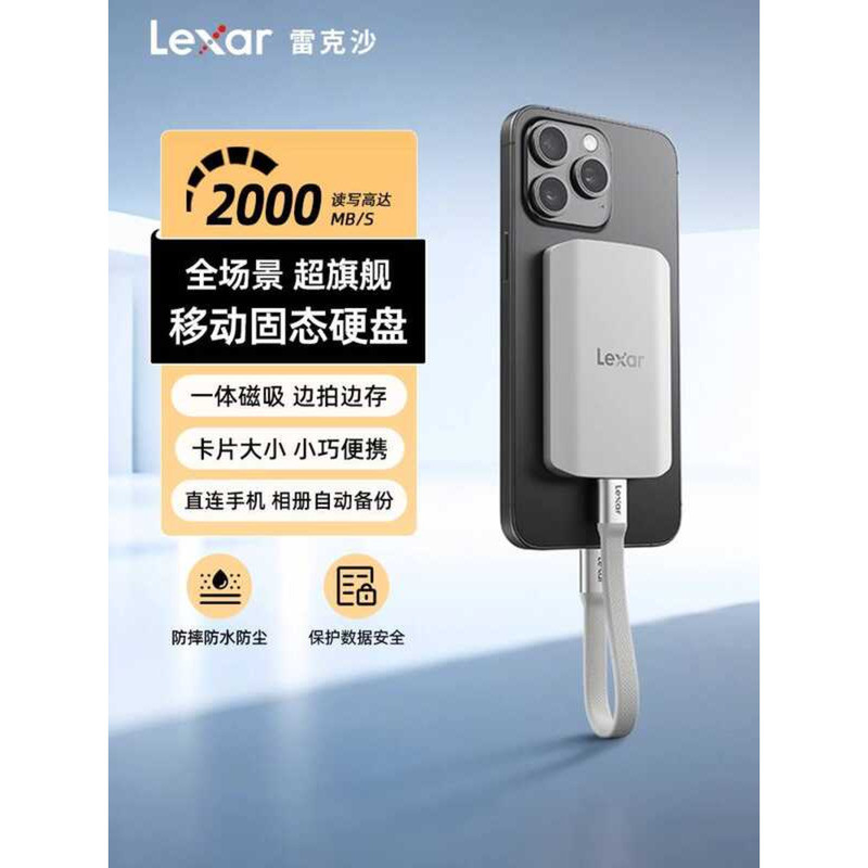 Lexar ES5 Mobile Solid State 1TB Magnetic External Hard Drive Phones ...