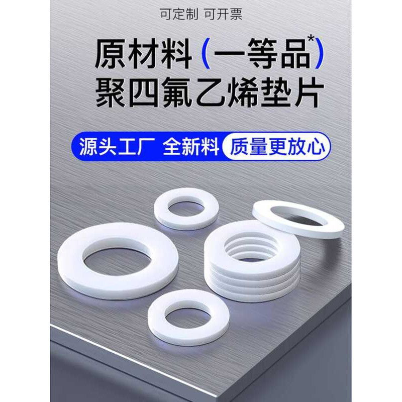 High Temperature Resistant Polytetrafluoroethylene PTFE Teflon Plastic ...