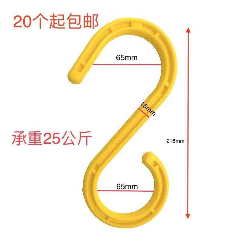 S-Shaped Construction Site Cable Scaffolding Large Insulated S Hook ...