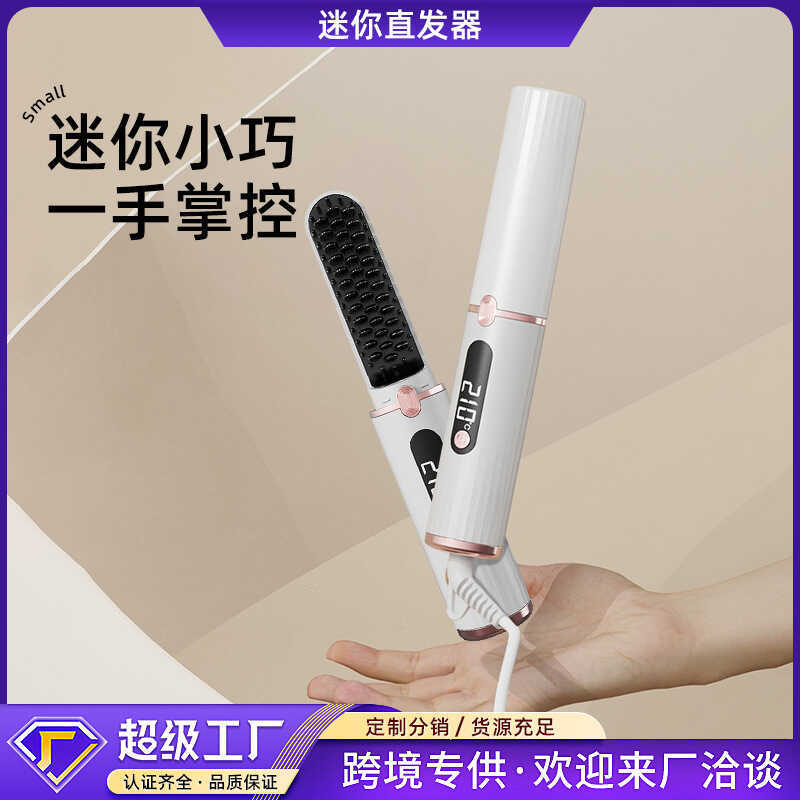 New Style Charging Wireless Hair Straightening Comb Portable Mini ...