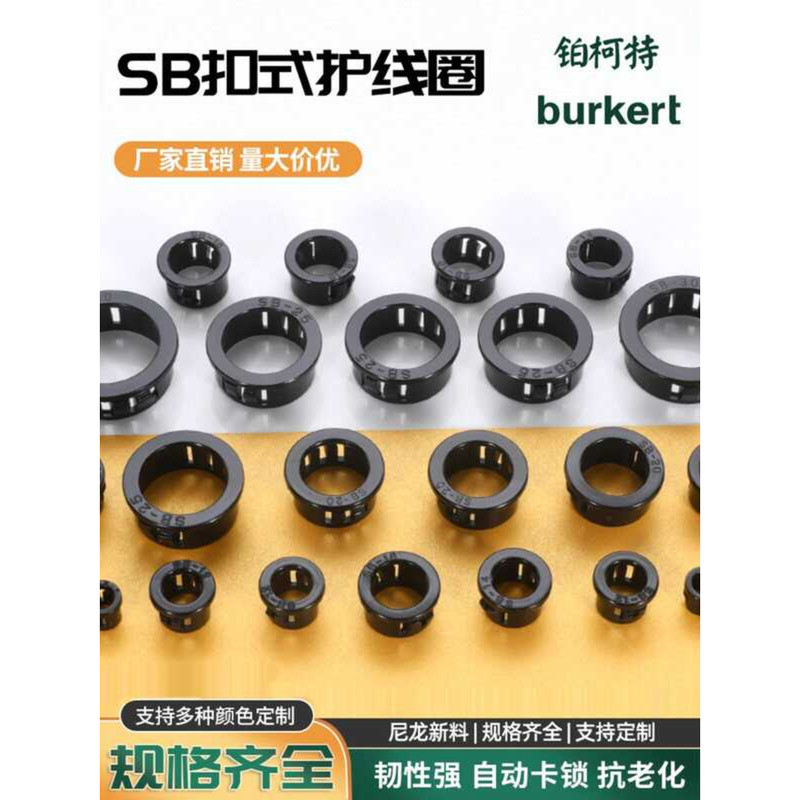 SB Nylon Buckle Protector Furniture Decorative Plug Cover Case Cabinet ...