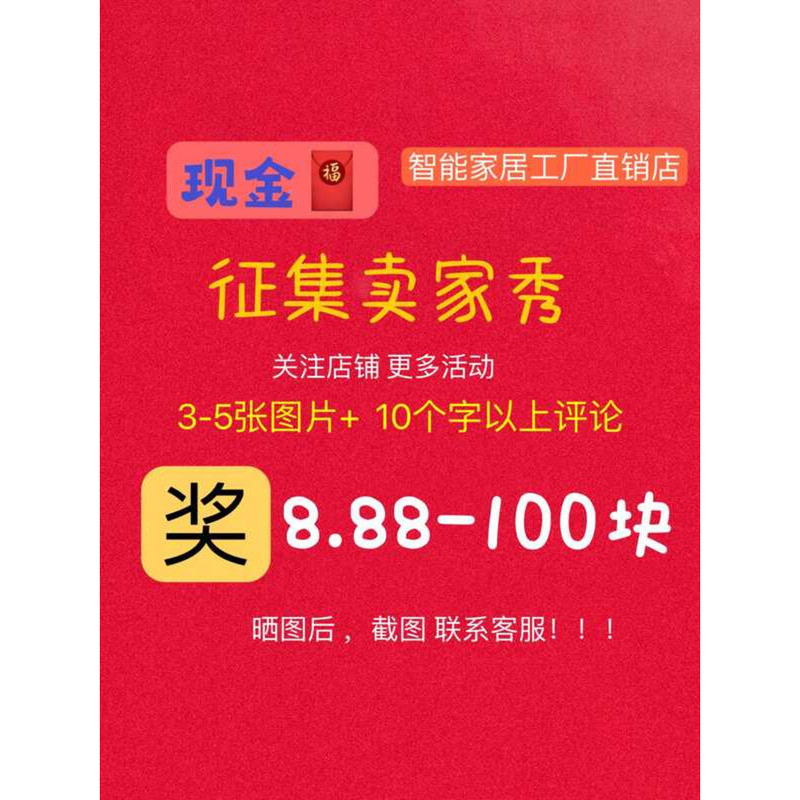 Xing Liao Factory Store Order Over 100 Yuan to Enter the Lucky Draw for ...