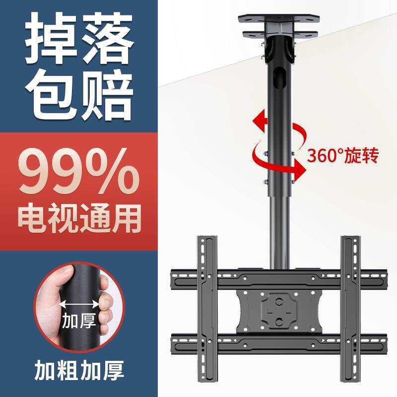 Universal TV E Xiaomi Hisense Bracket Adjustable Rotating Dual Screen ...