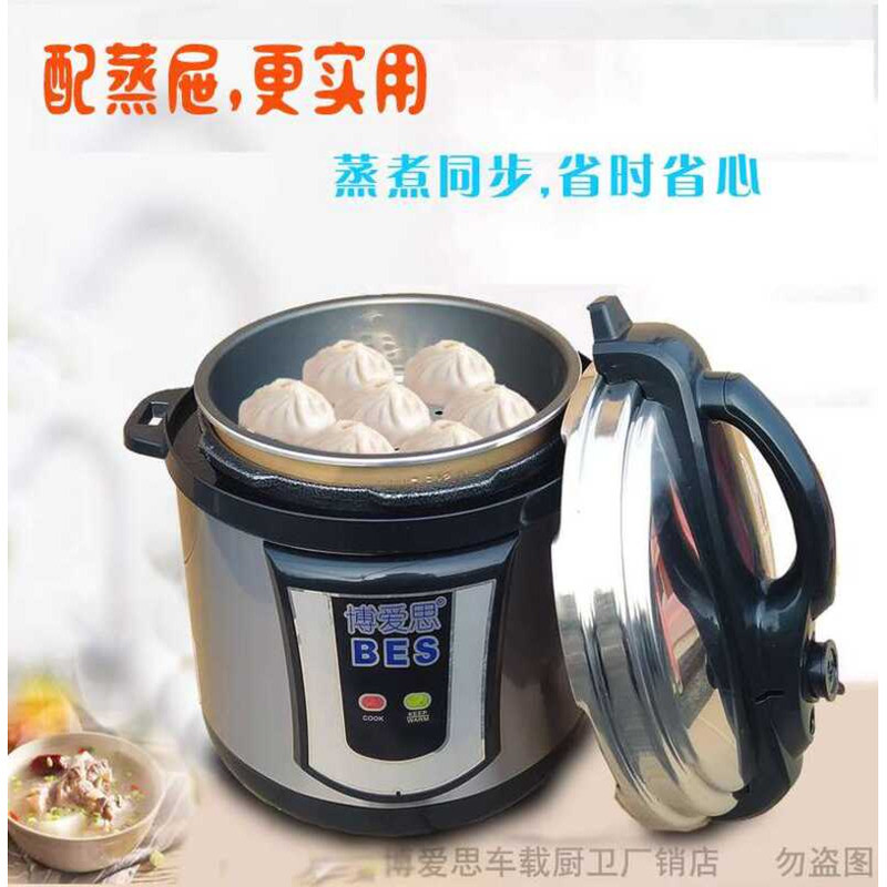 Boaishi Rice 3L 5L Small 12V Truck 24V 220V Dual-use Pressure Cooker ...