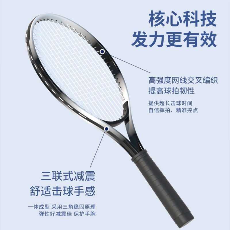 College Students Physical Class Class Tennis Racket Single Double with ...