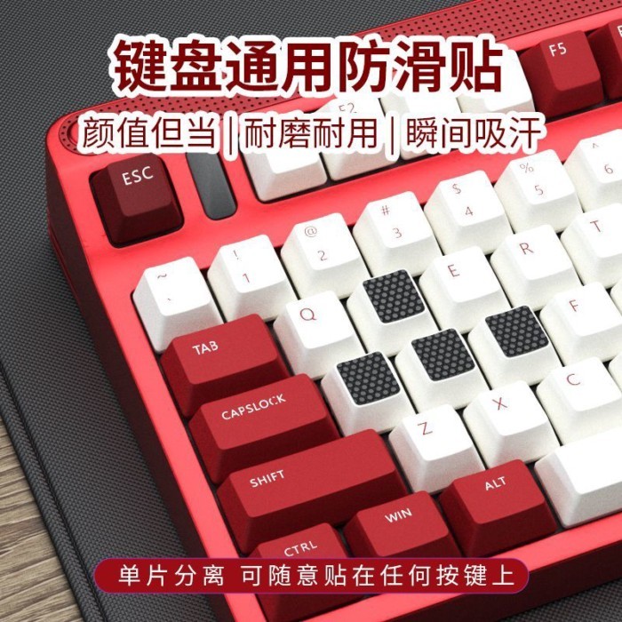 Universal Keyboard Key Position Anti-slip Anti-sweat Sticker Lizard ...