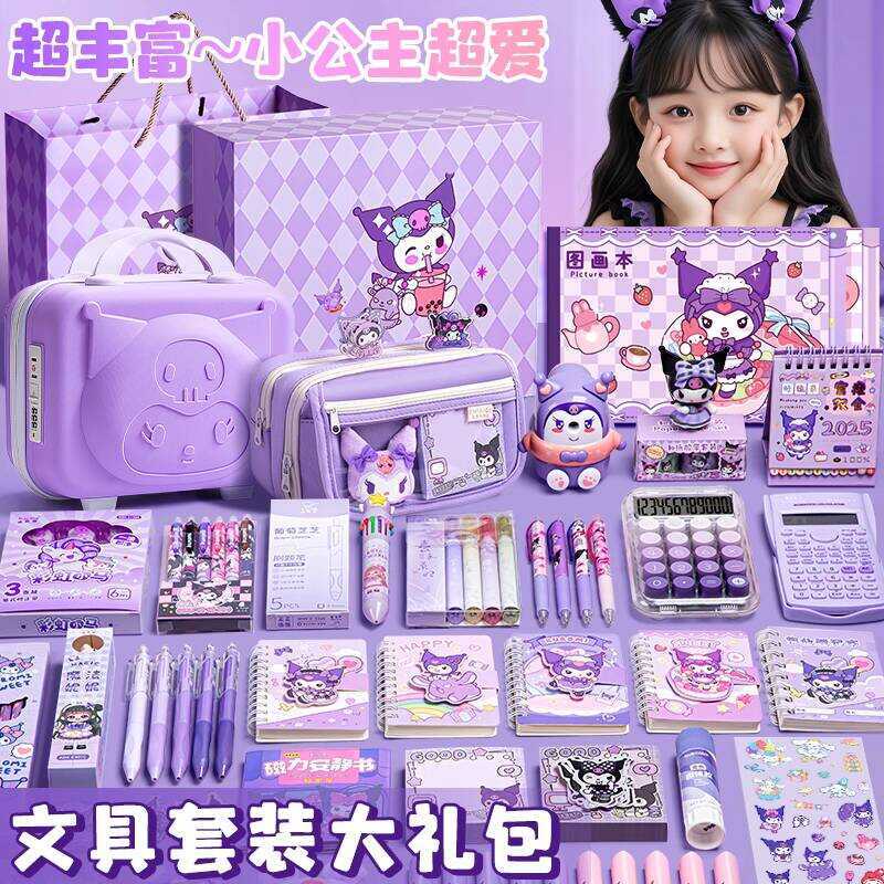 stationery-box-set-back-to-school-pack-girls-elementary-school-first