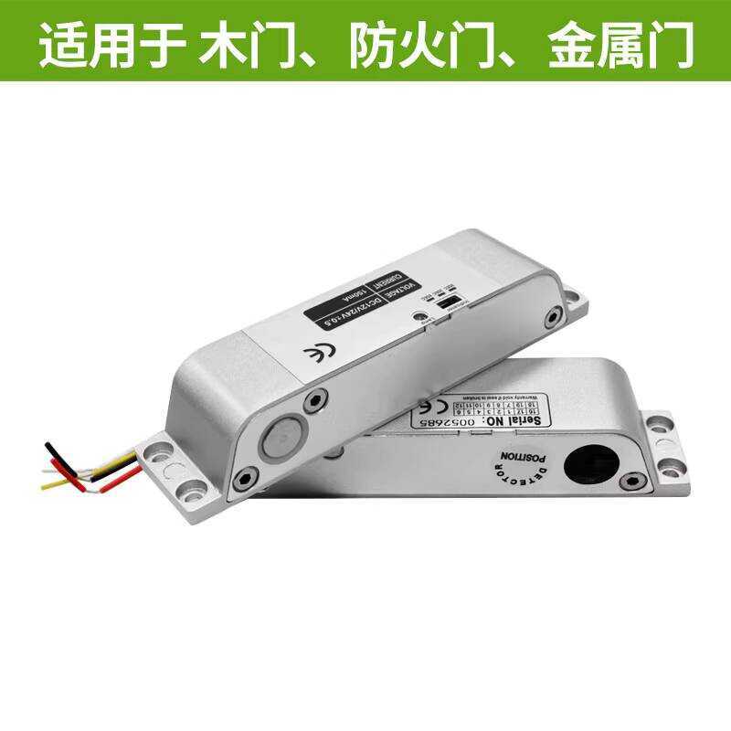Surface-Mounted Bolt Access i Wooden Iron Double Electric Control 12V ...