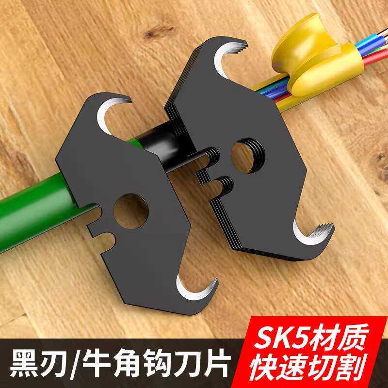 Trapezoidal SK5 Material Folding Thickened Hook Blade Electrician Knife ...