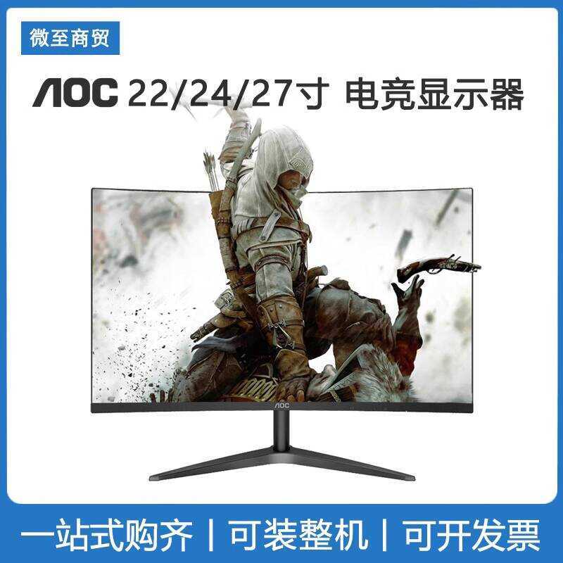 ☑♥ AOC 24-inch 144Hz Gaming 27-inch 1MS Curved IPS Monitor Display 2K ...