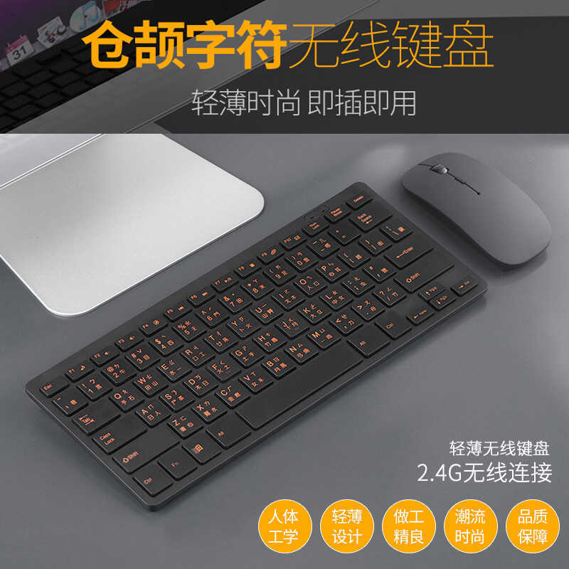 Zhuyin Keyboard Hong Kong Cangjie Code Keyboard Taiwan Traditional ...