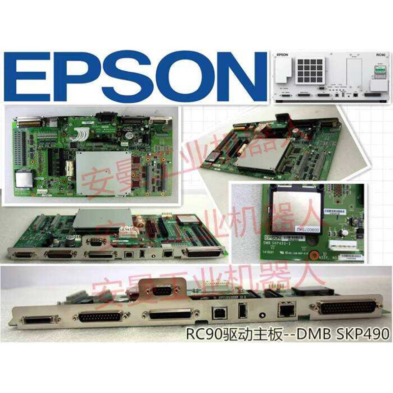 Epson EPSON RC90 Control Drive Main Board DMB SKP490 Industrial Robot ...