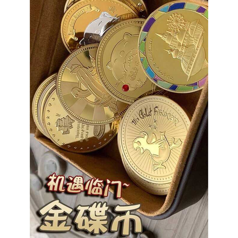 Sold Out No Restock Ff14 Final Fantasy 14 Golden Butterfly Senrencai ...