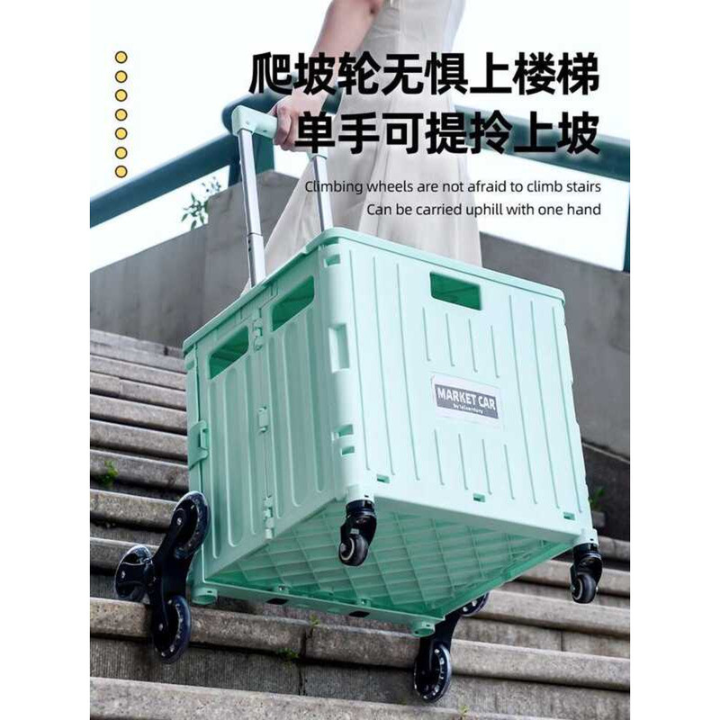 Grocery, Household Shopping Foldable Portable for Delivery, Stair ...