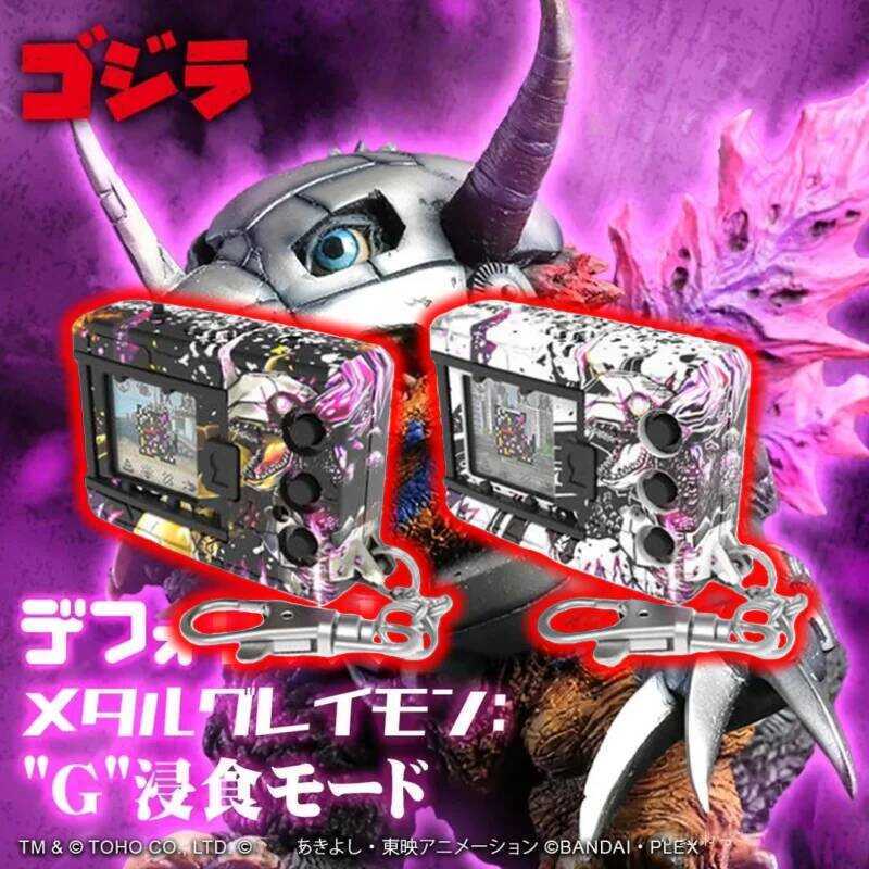 New Bandai Digital Monster Original V-Pet Digimon Color Digivice G 70Th ...