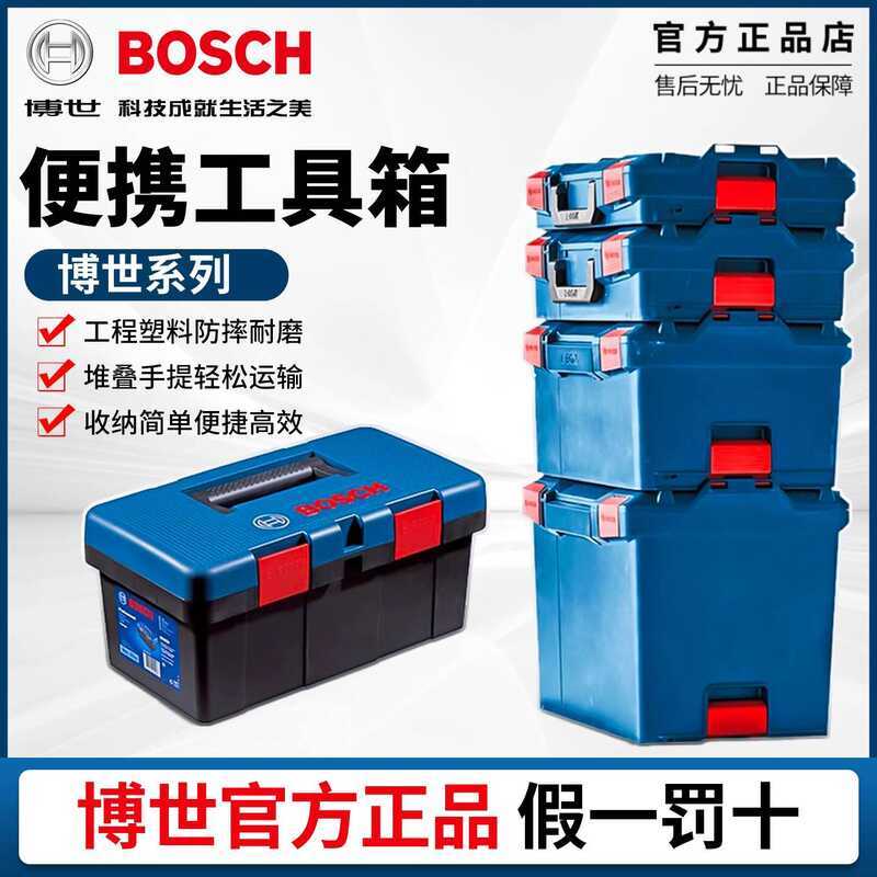 Bosch L-BOXX Stackable Combination Multi-Functional Repair Tool Storage ...