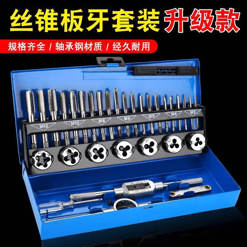 ☑♥ Screw Tap Screw Tap Die Set Handheld Tapping Tool Tap Drill Bit ...