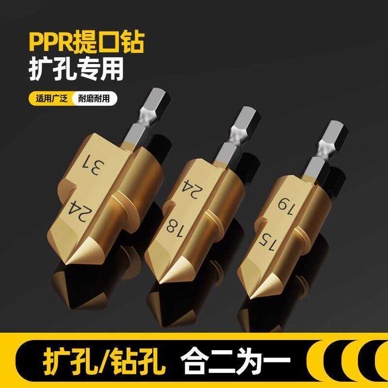 New Titanium Coated PPR Tap Hex Shank Water Pipe Internal Thread Set 1/ ...