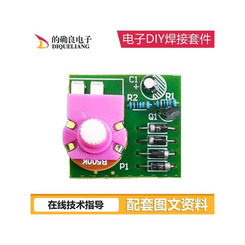 Dimmable Desk Lamp Circuit Board Kit One-Way Thyristor Temperature and ...