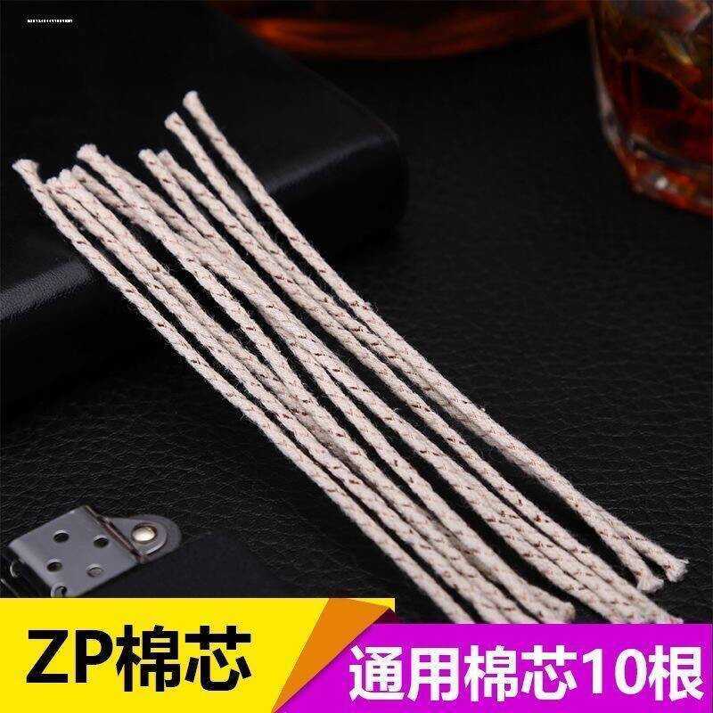 Kerosene Suitable for ZP Twisted Rope Lighter Wick Oil Absorbing Line ...