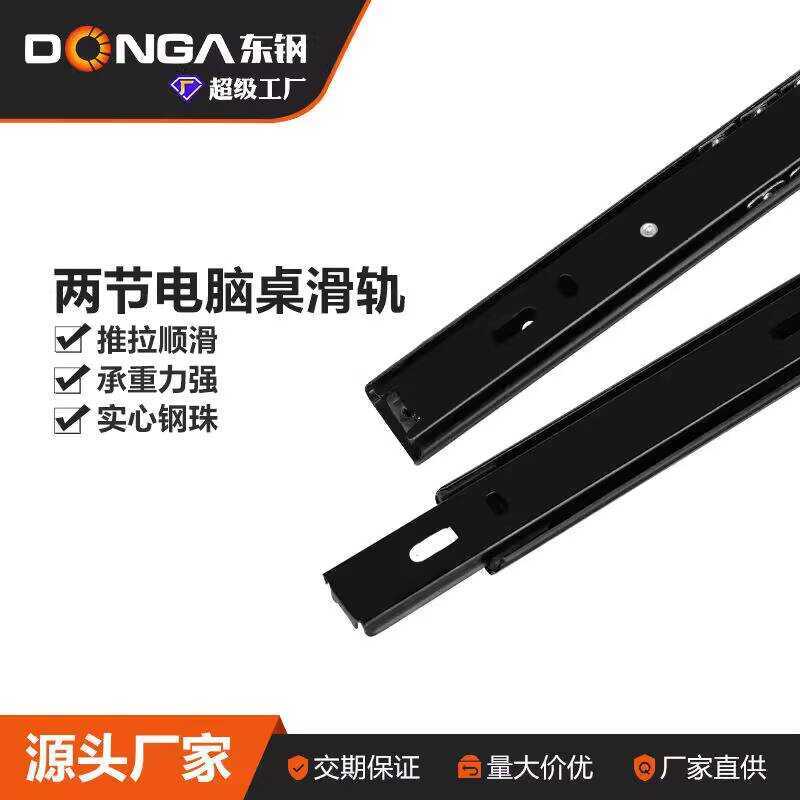 New Shoe Cabinet Curtain Rail Double Track Sliding Keyboard Rack Two ...
