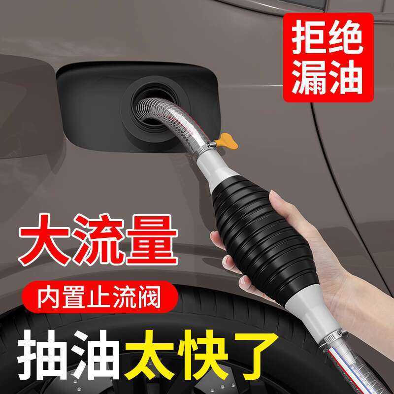 Pumping Tool Manual Pump Car Oil Device Gasoline Diesel Refueling ...