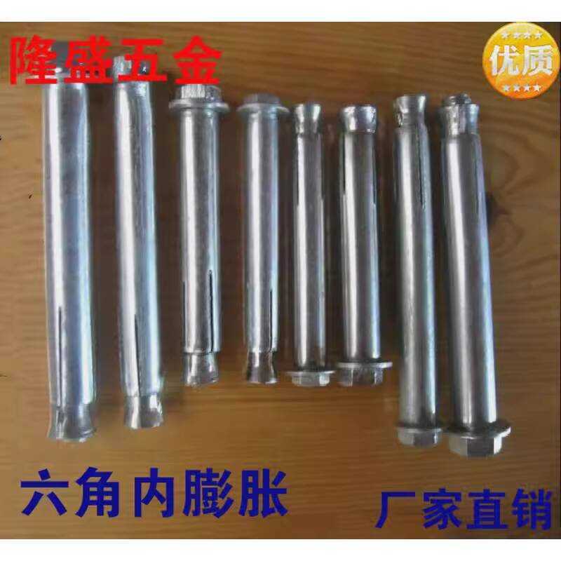 New Hot Sale Hexagonal Screws/Hexagonal Screws/Speed Humps Ground Locks ...