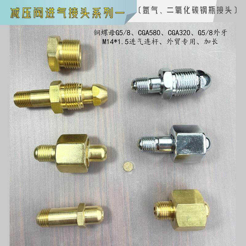 G5/8 Argon Inlet Threaded Adapter Nipple Steel Bottle Thread Cga580 ...