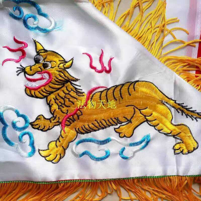 Supplies Flag Command Flag Taoist Flag Five-Color Flag Five-Camp Flag ...