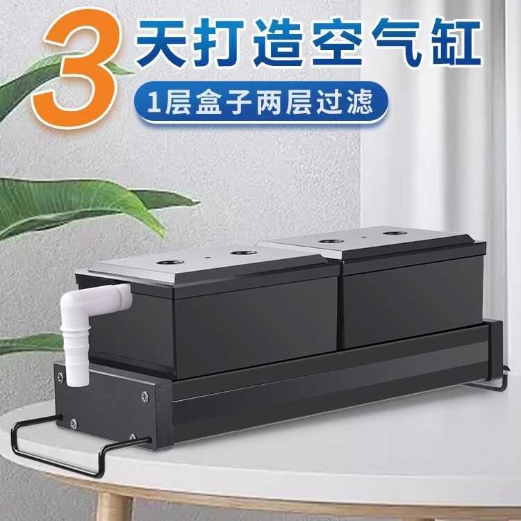 Trickle Fish Tank Water Purifier 3-in-1 Aeration Pump Top Mount Filter ...