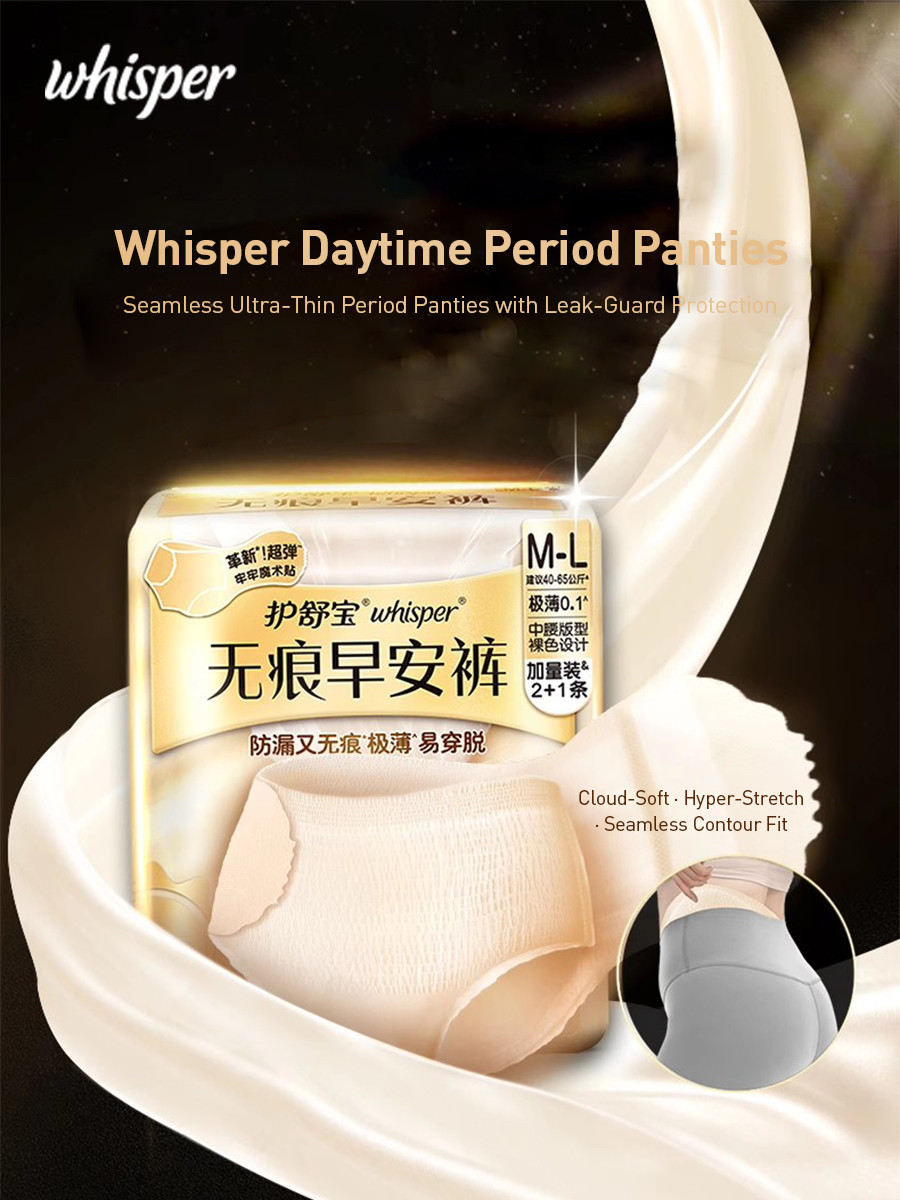 Whisper period panties for day M-L Size 3pcs/6pcs | Shopee Philippines