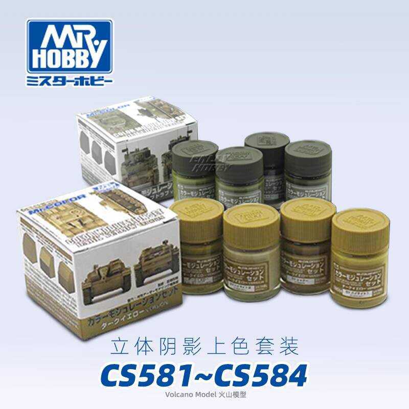 Gunshi Model Tools CS581~584 German/American/Soviet Tank War Vehicle 3D ...