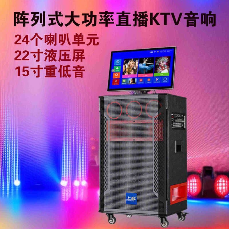Square Dance with Screen Amplifier Integrated Machine 2025 New Model ...