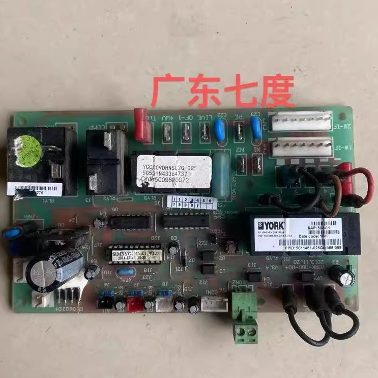 York Duct Machine Air Conditioner YGCC Indoor Unit Computer ...