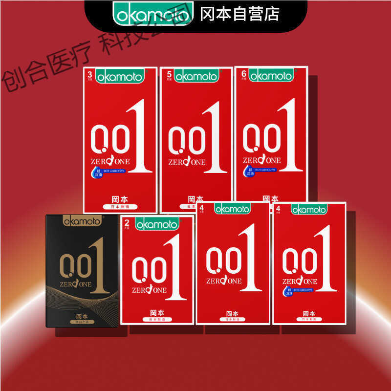 Okamoto 001 Ultra-Thin Condoms 3-Pack 6-Pack Condoms Couples Intimate ...