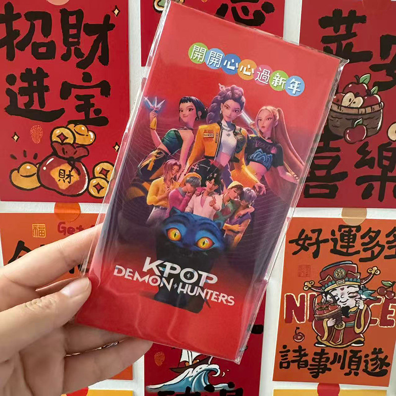 12/1pcs Kpop Demon Hunters Red Envelope Creative Girls Group Money ...