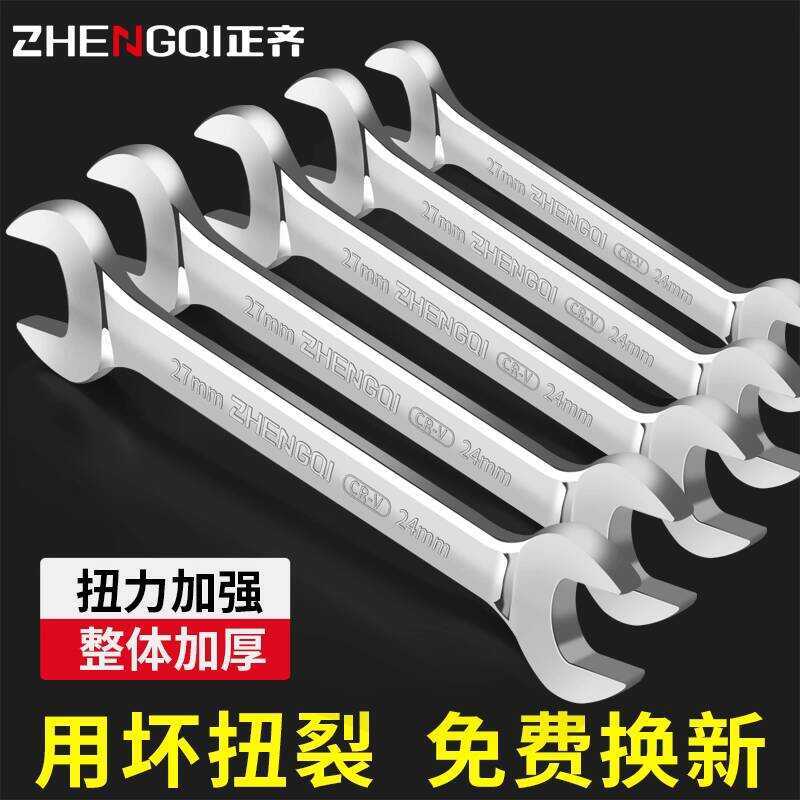 Open End Double-Headed Tool Fork Spanner Small 10 Wrench 8 Socket Fixed ...