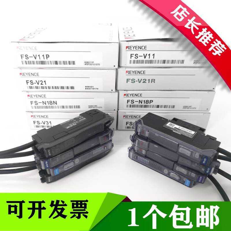 Keyence Fiber Amplifier FS-V11 V11P FS-V31 N18N V21R V12 FS-N41N 11N ...