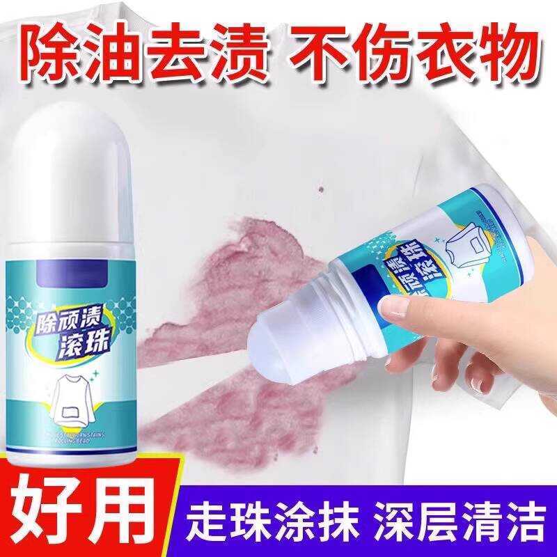 Clothes Remove Grease Stains Handy Tool White Clothes Stain Remover Pen ...